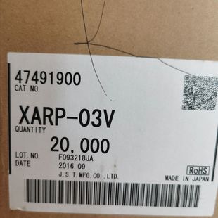 XARP-03V/JST 现货 特价 卖完没了-阿里巴巴