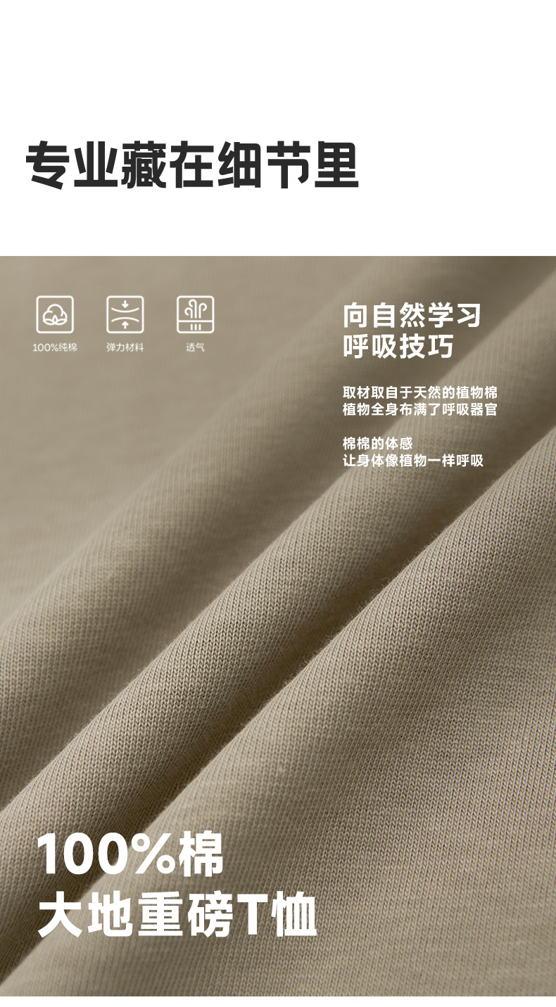 捷展男装|265G宽松短袖2025夏季精梳棉大地色FOG潮牌T恤2.0优化版-阿里巴巴