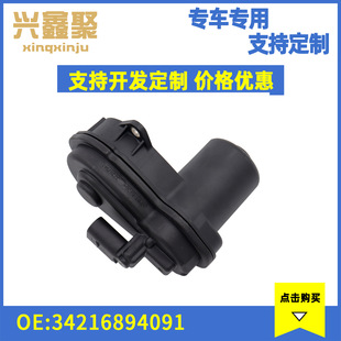 现货供应 适用于宝马G38 手刹马达 制动器控制马达 34216894091-阿里巴巴