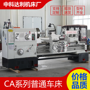c6180大孔径卧式车床CW6180×1500mm车床落地式金属车削普通车床-阿里巴巴