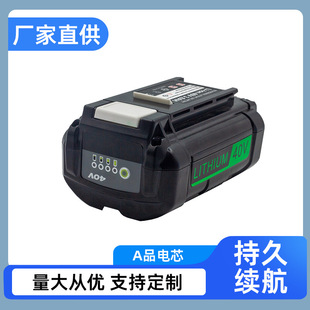 利优比40V电动工具ryobi锂电池适用OP40501 OP40261 RY40601A-阿里巴巴