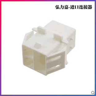 MOLEX连接器 35150-0410 4P胶壳 351500410 现货三个起发-阿里巴巴