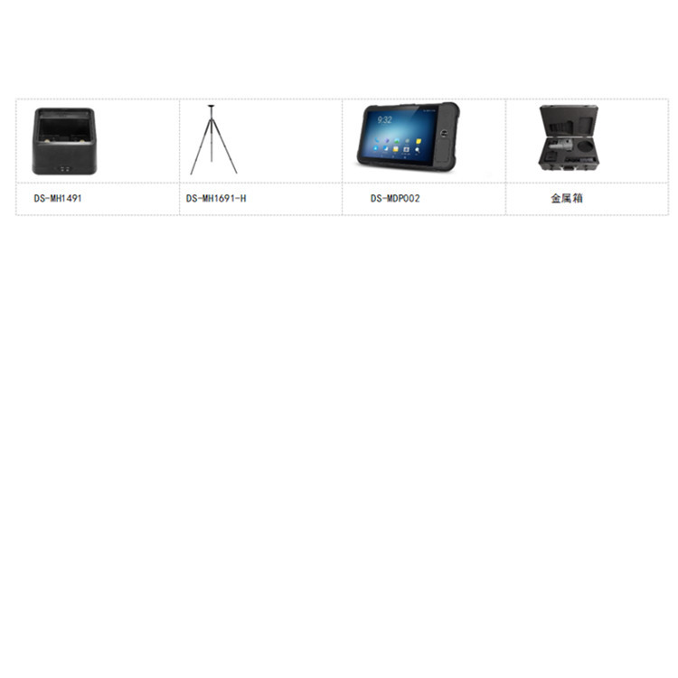 iDS-MCD202-ES/30X/I/GLE/NARI 海康威视南瑞模块加密4G布控球-阿里巴巴