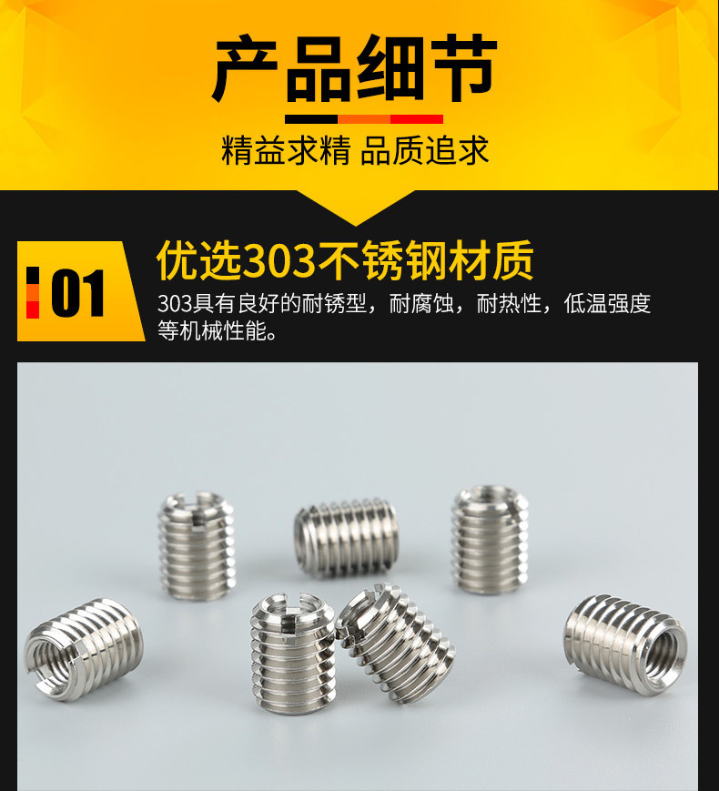 M8转M6不锈钢转换螺套M8转M5内外牙螺母M6转M4开槽内外牙套M5转M3-阿里巴巴