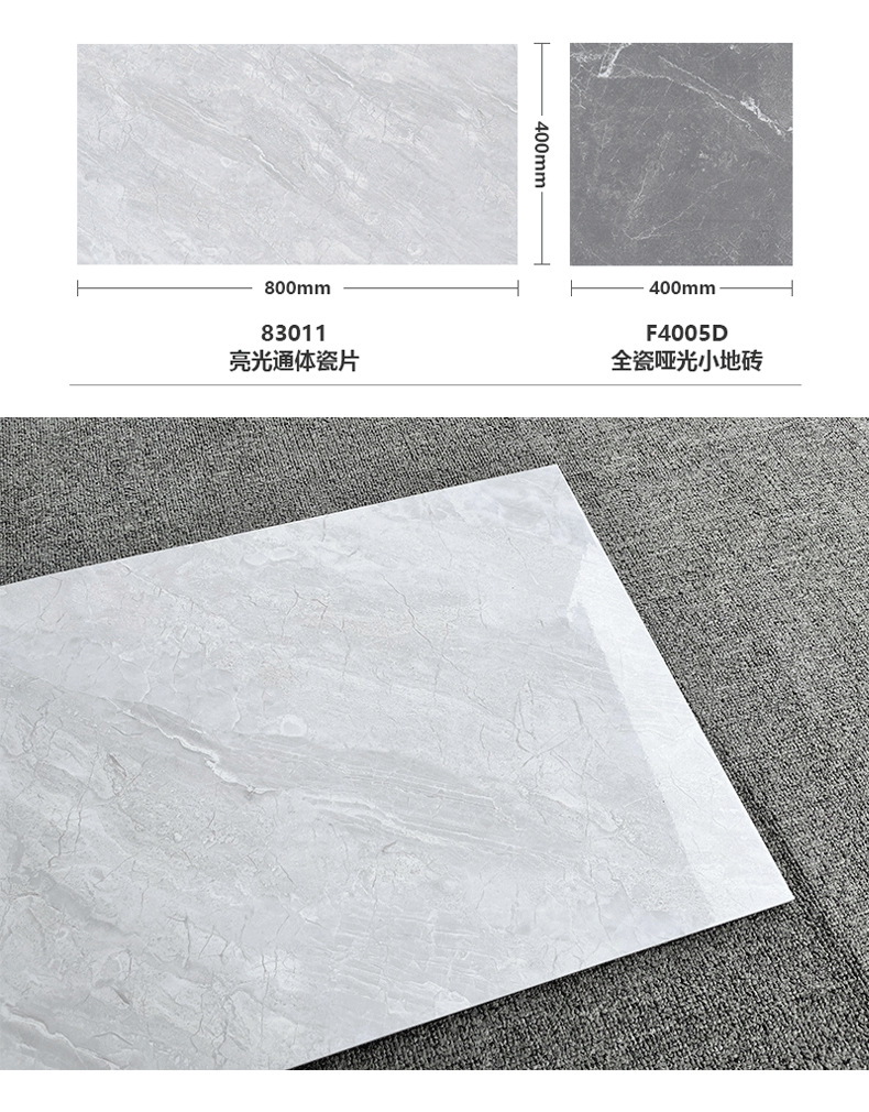 内墙釉面砖400X800泡水砖亮光瓷片厨房卫生间瓷砖浴室墙面小白砖-阿里巴巴