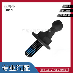 LR068275 LR138284 LR032583 LR002226 C2Z18906适用揽胜撑杆螺丝-阿里巴巴