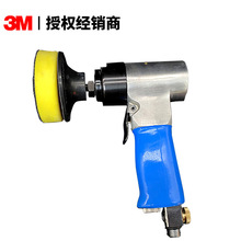 【3m7403抛光机】_3m7403抛光机品牌/图片/价格_3m7403抛光机批发_阿里巴巴