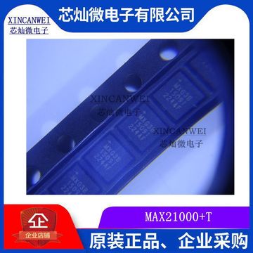 MAX21000+T MAX21000 封装LGA-16 传感器ic 芯片 全新原装-阿里巴巴