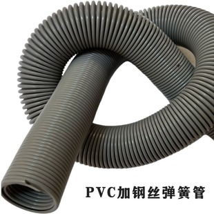 厂家PVC含钢丝螺旋弹簧管 PU螺纹弹簧管3倍伸缩花园波纹管-阿里巴巴