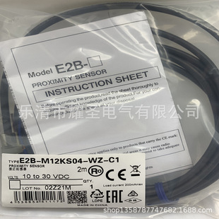 现货全新接近开关E2B-M12KS04-WZ-C1质保一年-阿里巴巴