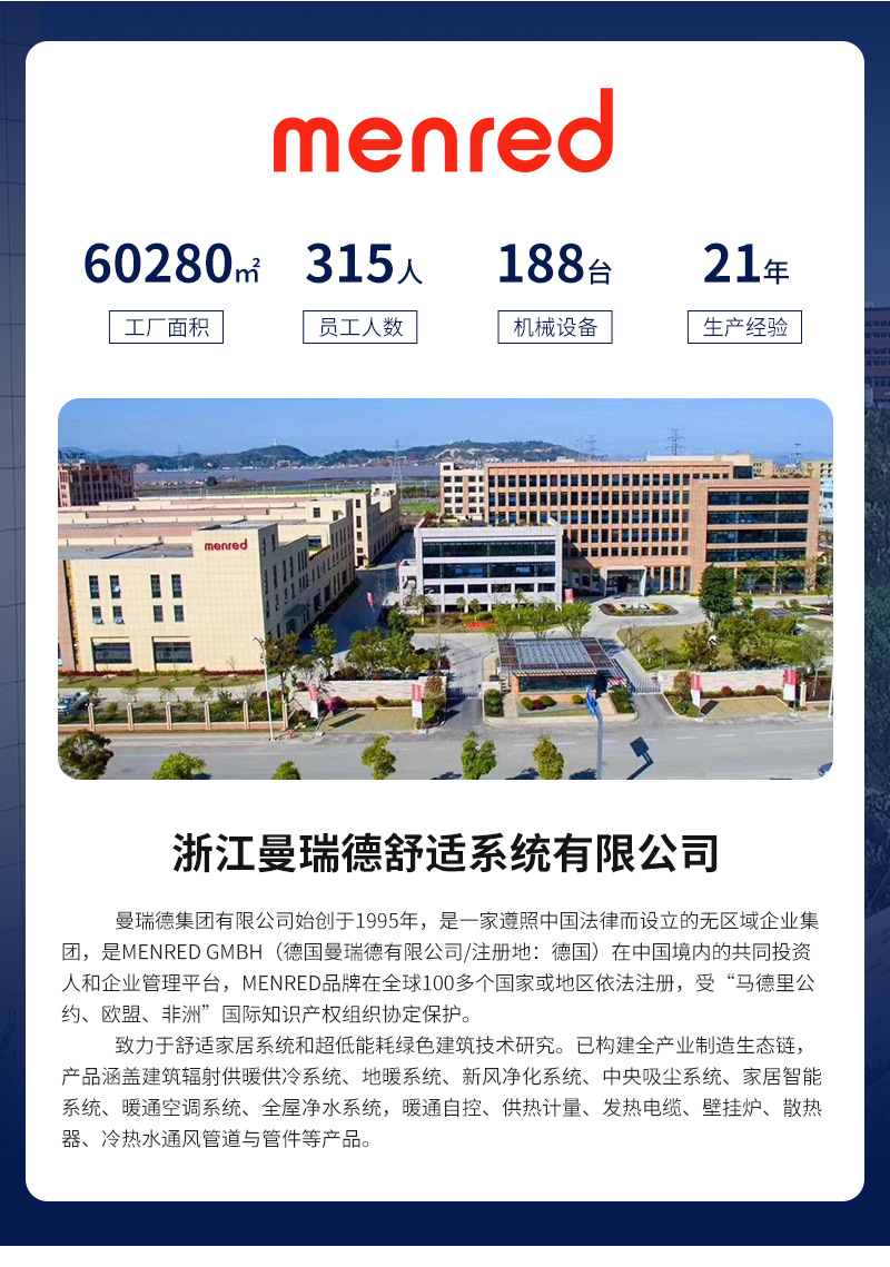 menred家用智能地暖温控器 室内办公室水电地面采暖温度控制器-阿里巴巴