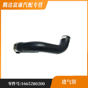 适用于奔驰 奔驰GLS 奔驰GLE 进气管 OE1665280200-阿里巴巴