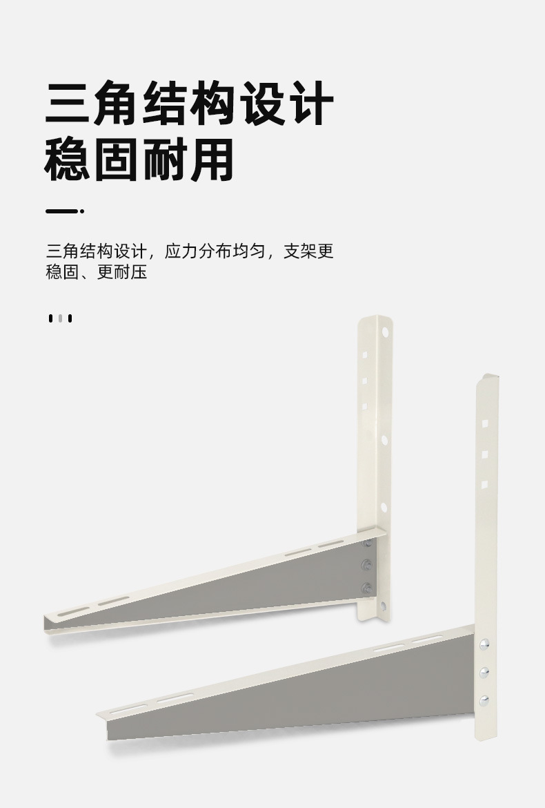 加厚冷轧钢空调外机支架安装 各品牌空调通用1-2匹/2-3匹空调支架-阿里巴巴