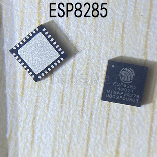 ESP-M2 无线WiFi模组 8285模块兼容esp8266/OFCC/CE/SRRC认证-阿里巴巴