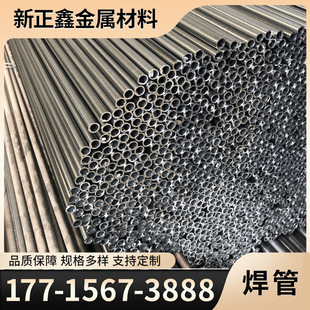 q235b直缝钢管q345b焊接钢管架子管48*3.0 108*4.0焊管镀锌管-阿里巴巴