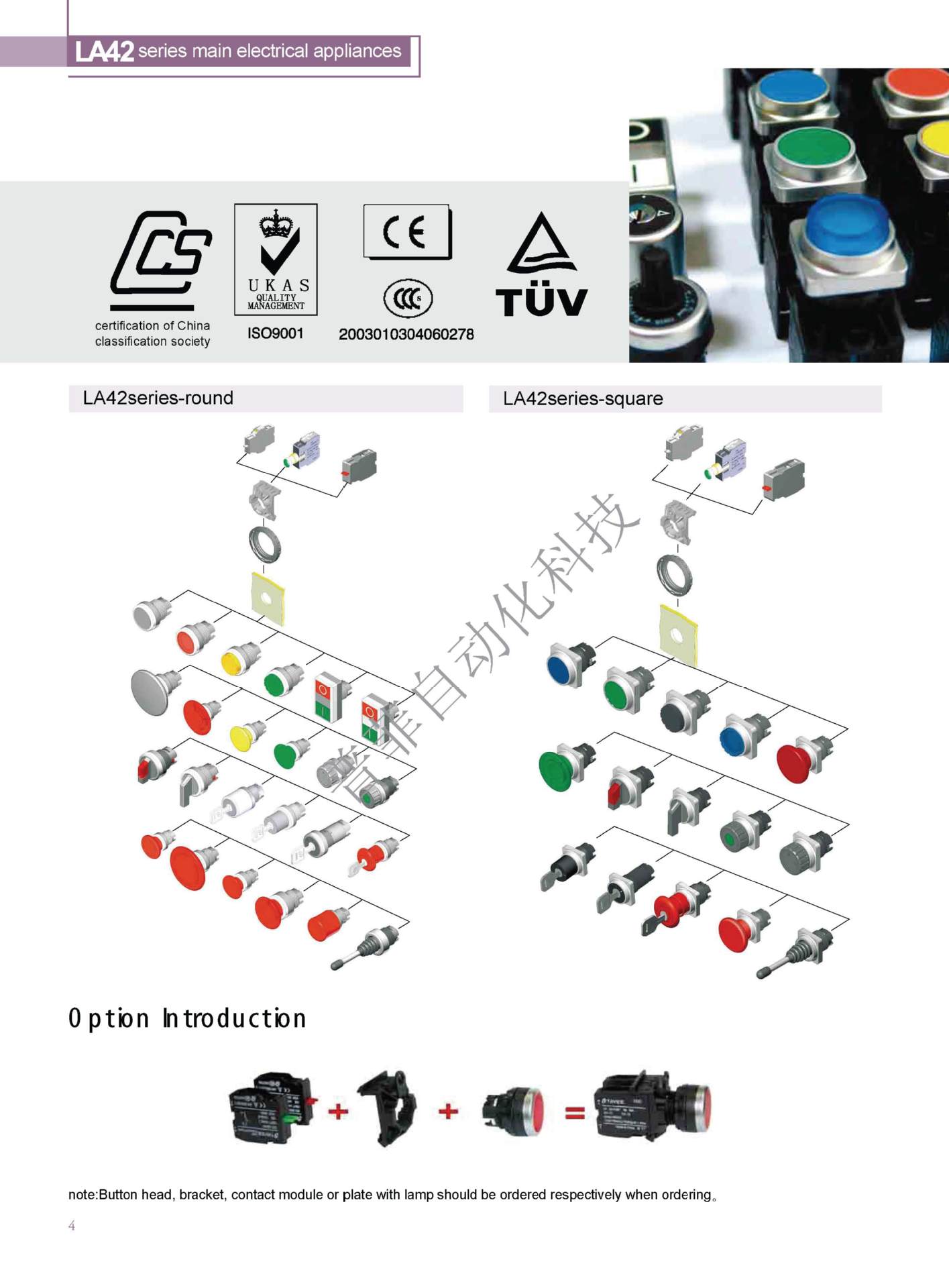 天逸自复位按钮LA42P-10/11/G/R启停按钮开关 开孔Φ22 绿红-阿里巴巴