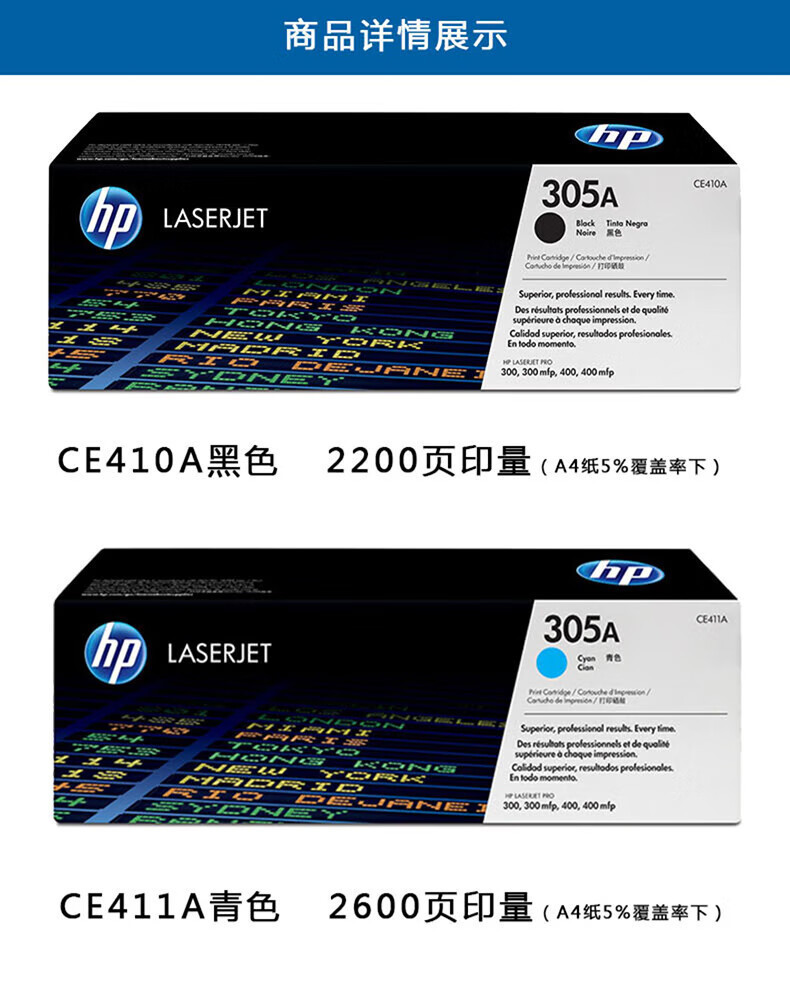 惠普原装305A硒鼓CE410A硒鼓M351a M451dn M375nw M475打印机批发-阿里巴巴