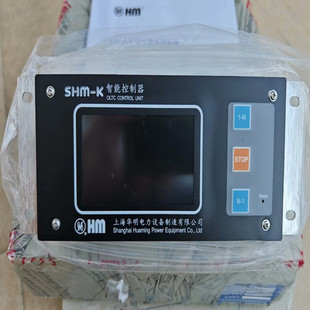 SHM-K智能控制器上海华明控制器-阿里巴巴