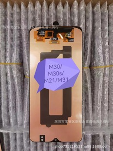 适用于三星M30/M30S手机显示屏幕总成 M21/M31 OLED液晶内外一体-阿里巴巴
