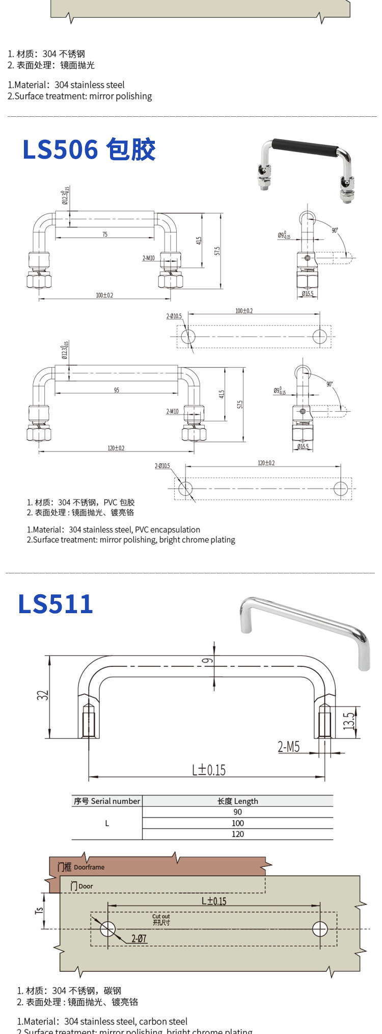 折叠拉手LS506不锈钢工具箱把手配电箱电柜机柜PL004可转动铁拉手-阿里巴巴