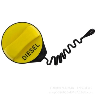 LR034129燃油箱盖 油箱盖子 适用于路虎捷豹-阿里巴巴