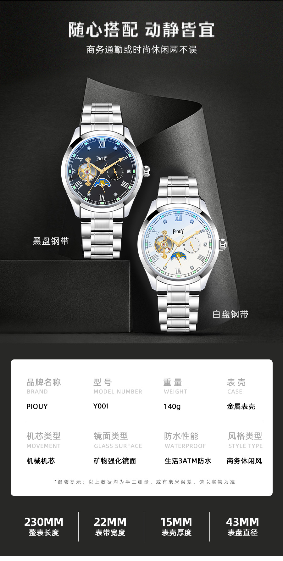 Y001品牌手表男机械表镂空防水运动学生男士手表华强北批发-阿里巴巴