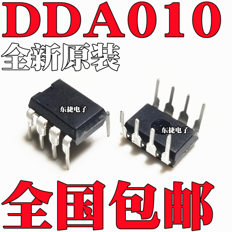 dda010-dda010批发、促销价格、产地货源 - 阿里巴巴