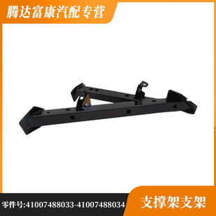 适用于宝马3系G28支撑架支架 41007488033 41007488034-阿里巴巴