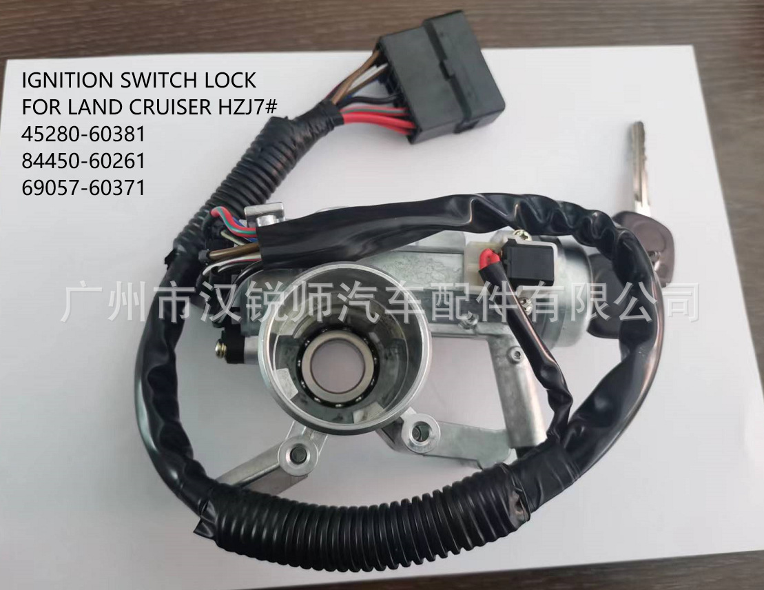 45280-60381适用丰田兰德酷路泽皮卡1HZ1VD左驾右驾点火开关总成-阿里巴巴