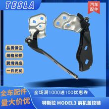 【汽车机盖铰链】_汽车机盖铰链价格/图片/品牌_汽车机盖铰链批发/厂家 - 阿里巴巴