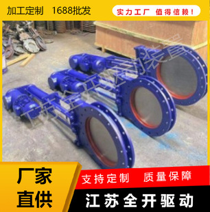 电控液压插板阀，PZ273XH-10C电液动刀闸阀，DN125液压闸板阀-阿里巴巴