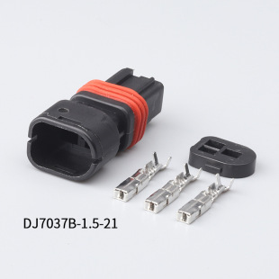 DJ7037B-1.5-21 汽车防水连接器插头端子-阿里巴巴