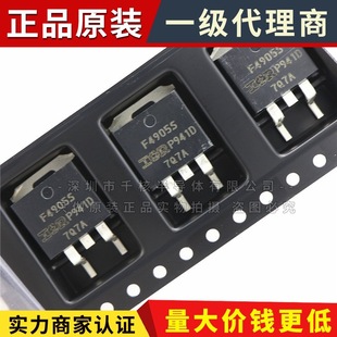 IRF4905S 贴片TO-263 MOS管 原装现货IRF4905STRLPBF-阿里巴巴