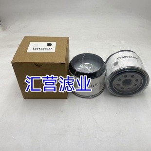 供应1001556933柴油粗滤芯 纸芯柴油滤芯 油水分离滤芯-阿里巴巴
