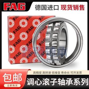 进口FAG调心滚子轴承22205 22206 22208 22209 22210 22212 E1A.M-阿里巴巴