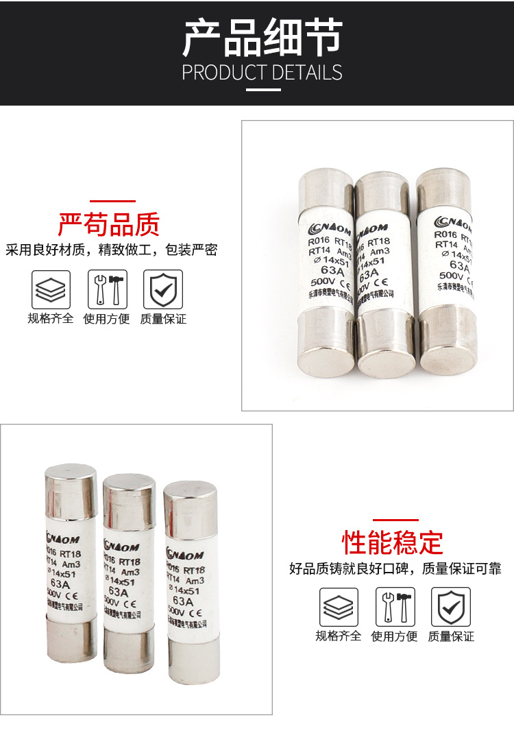 长盖 RT18 R016 RO RT14 AM3 14*51 熔断器 芯子 保险丝 熔芯-阿里巴巴