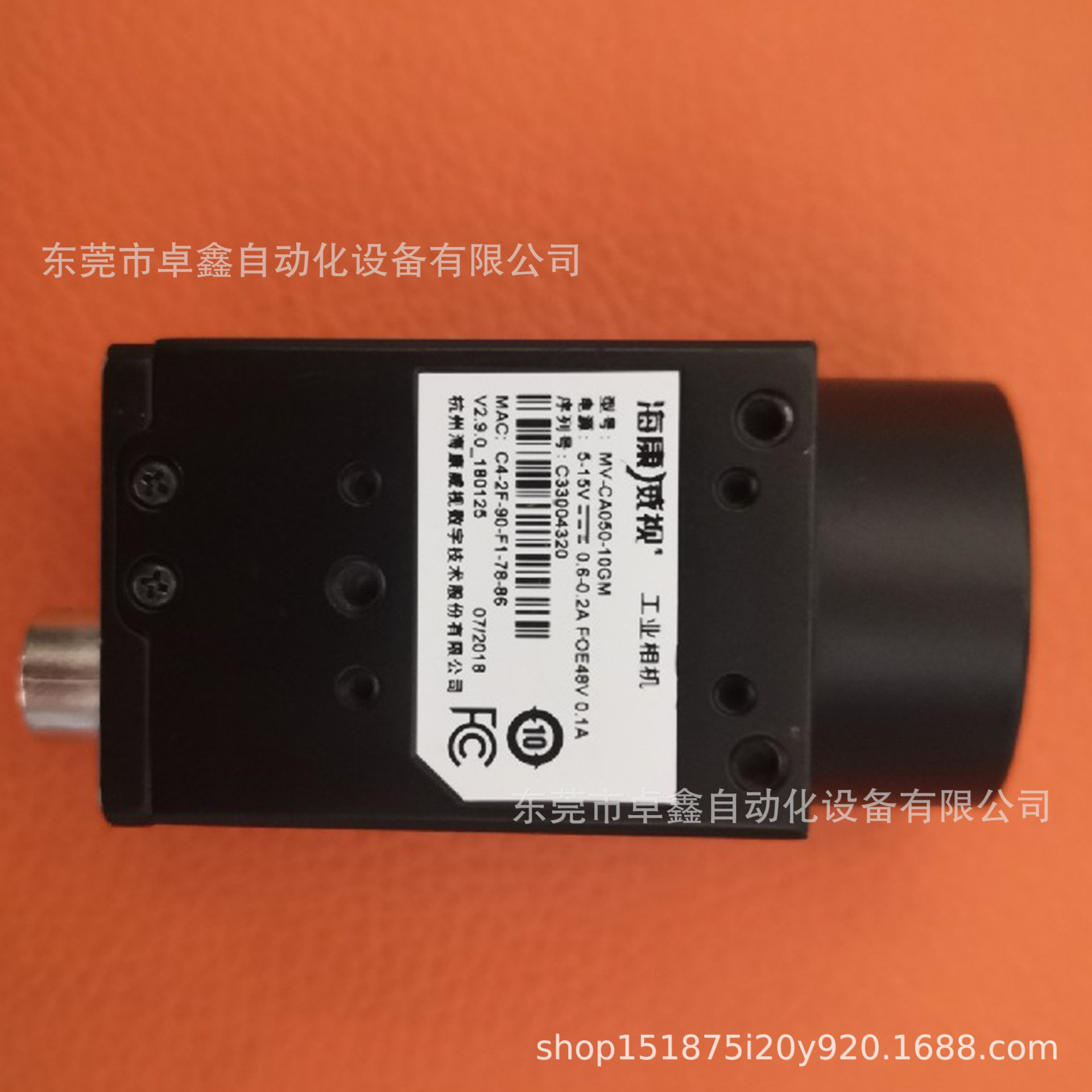 海康威视 MV-CA050-10GM MV-CA050-10GC 工业相机 现货议价-阿里巴巴
