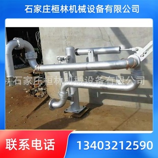 AL2503鹤管甲苯下装溶剂油卸车单臂陆用底部鹤管-阿里巴巴
