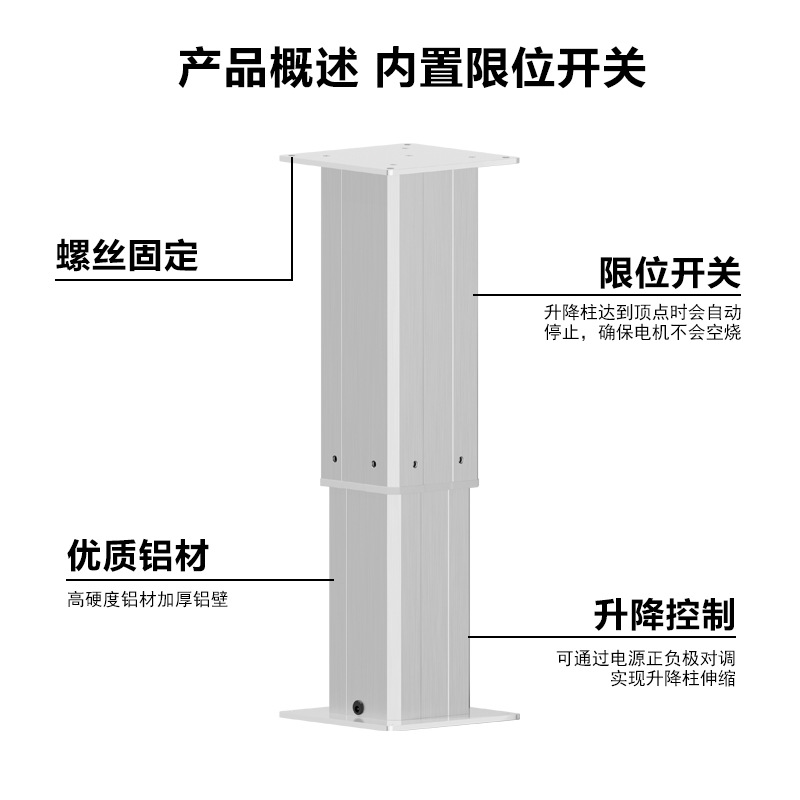 270KG电动升降立柱DIY曲臂机器人桌腿升降机家用工业自动化升降机-阿里巴巴