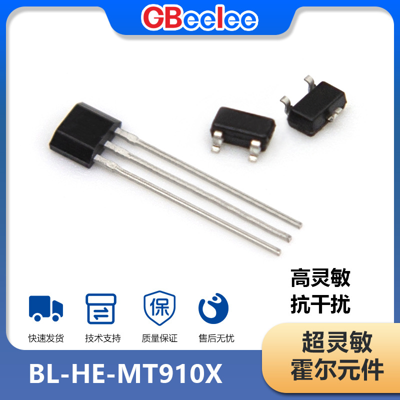he910-he910批发、促销价格、产地货源 - 阿里巴巴