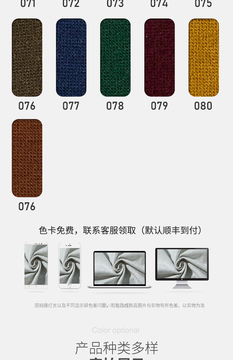 40S支锦棉罗马布 380G弹力罗马面料 西装校服31888阔腿裤针织面料-阿里巴巴