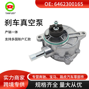 汽车制动系统助力泵 刹车真空泵 适用于奔驰6462300165-阿里巴巴