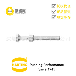 HARTING浩亭工业用连接器系列用于食品饮料行业的插针09330006121-阿里巴巴