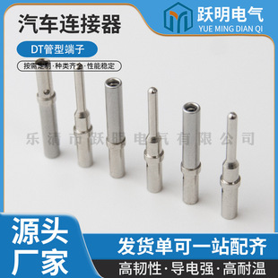 0460-202-16141德驰型DT管型压线端子0462-201-16141连接器插针簧-阿里巴巴