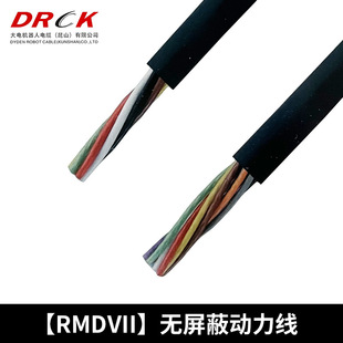 【现货】大电机器人DYDEN电线电缆RMDVII无屏蔽高柔耐弯动力线-阿里巴巴