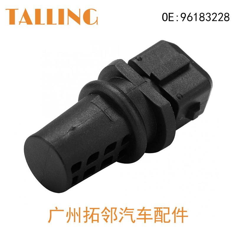 适用于大宇 进气温度传感器 96183228 39340-2475096183228-阿里巴巴