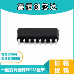 全新原装正品 PFS154-S16 SOP-16 8位单片机 一站式BOM报表配单-阿里巴巴