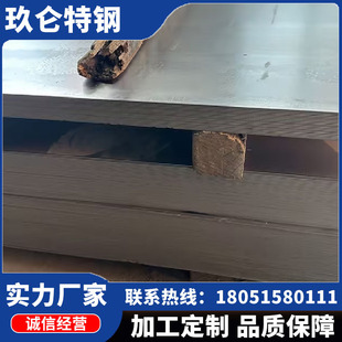 江苏玖仑现货销售Q235B钢板3-16mm钢板 规格齐全 量大可配送到厂-阿里巴巴