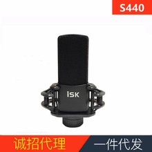 【isk外置声卡】_isk外置声卡品牌/图片/价格_isk外置声卡批发_阿里巴巴