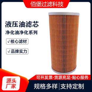 佰堡 折叠滤芯适用于日野柴油滤芯S2340-11790燃油滤清器除油杂质-阿里巴巴
